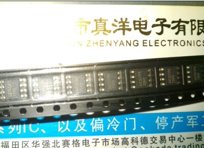 IORIRFH7923TR全新原装现货