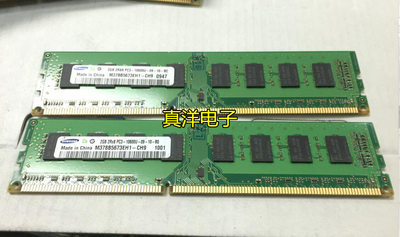 三星ddr32gb台式机内存
