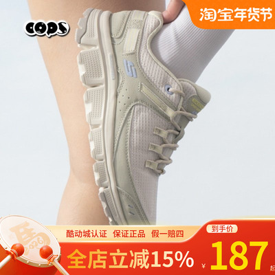 斯凯奇女鞋新款户外运动鞋防滑耐磨登山鞋徒步鞋厚底休闲鞋180271