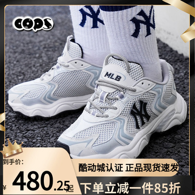 MLB男女情侣运动休闲厚底增高时尚网面老爹鞋25新款3ASHW075N