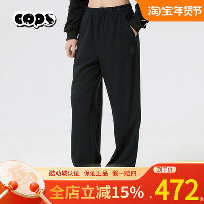 MLB男女同款26年春款情侣运动休闲毛圈直筒针织长裤宽松3APTB0261