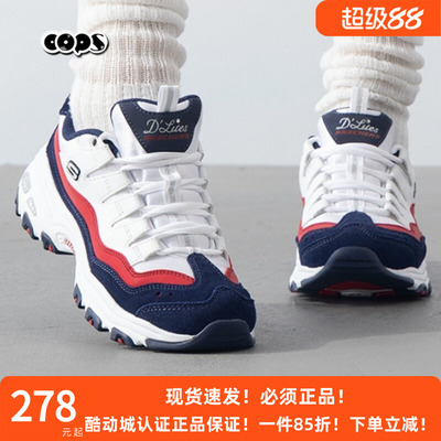 斯凯奇新款厚底增高老爹鞋松糕鞋