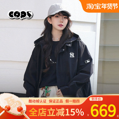 MLB男女同款基础百搭防水防污三防夹克外套26春季新款3AWJB0161