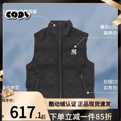 MLB黑色保暖羽绒马甲男女装25冬季新款NY满印老花运动服3ADVM0356