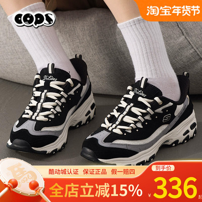 斯凯奇女款闪穿熊猫老爹鞋休闲鞋