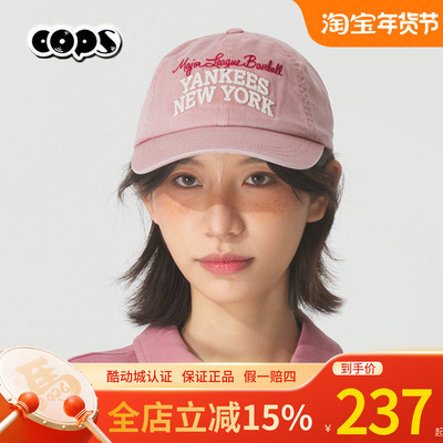 MLB帽子2025秋季新款男女款字母刺绣遮阳帽棒球帽鸭舌帽3ACPV185N