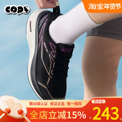 斯凯奇2025新款轻质缓震跑步鞋
