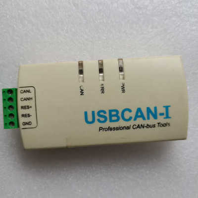 爱泰 USBCAN-I USBCAN总线通讯分析仪兼容周立功议价也可维修