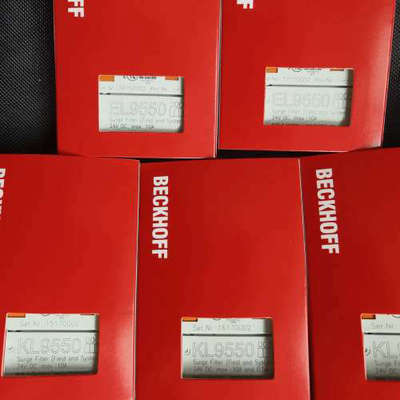 倍福EL9550模块 带包装 需要的联系 签收前请当面确认好议价也可