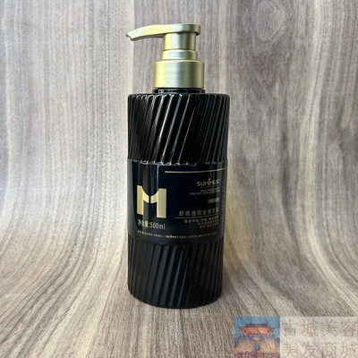 舒玛施琉金焕发霜发膜护发素女烫染干枯改善毛躁水疗顺滑护理