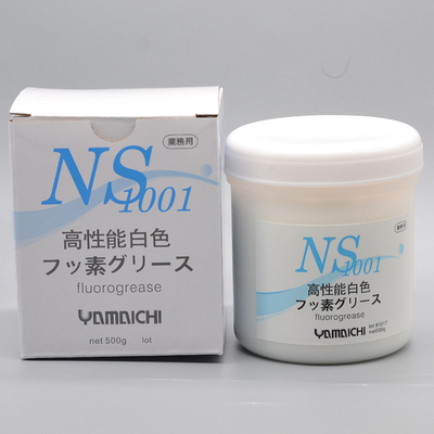 模具顶针保养耐高温白色润滑油脂山一化学NS1001全氟聚醚日本原装