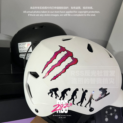 玫粉魔爪玫红魔爪滑雪板头盔贴纸