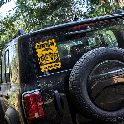 适用坦克300侧窗装饰创意车贴纸