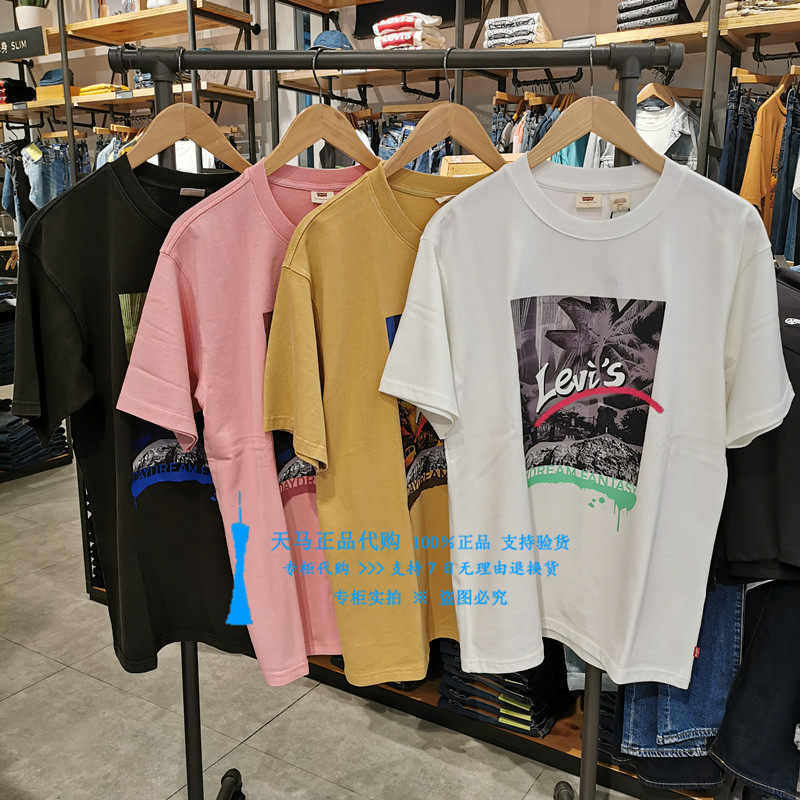 正品Levis李维斯23年纯棉男士短袖T恤 A6403-0006-0007-0000-0003_虎窝淘