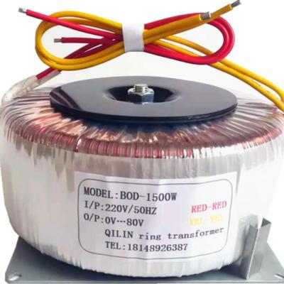定制功放环形电源变压器