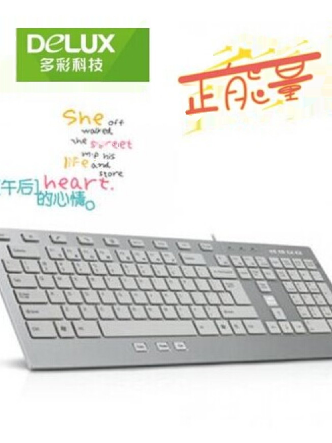 Colorful K2200U speed quasi-thin multimedia keyboard, scissors foot ...
