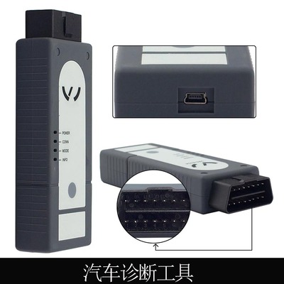 WIFIVAS6154ODIS汽车诊断工具