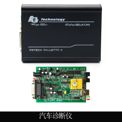 fgtechv54编程器可做摩托车