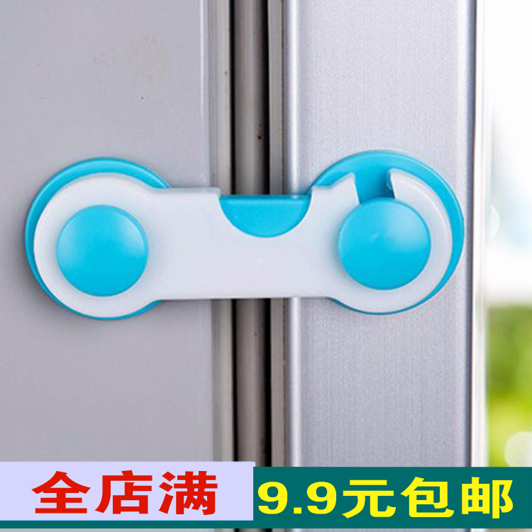 防夹手抽屉柜门对开儿童安全锁 搭扣简易安全多功能宝宝安全锁