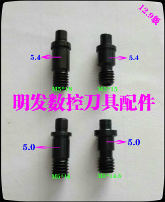 刀片螺钉数控车刀中心柱销钉三韩