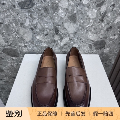 LOUIS VUITTON路易威登男士手工擦色乐福鞋皮鞋时尚 商务休闲皮鞋