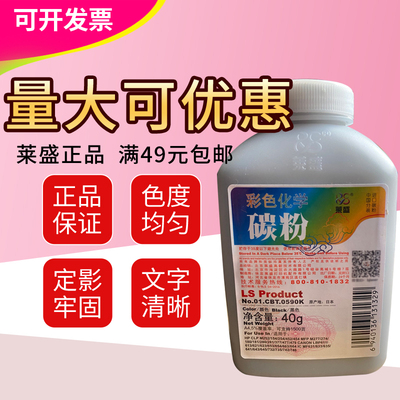 莱盛碳粉 适用佳能MF651Cw 655Cdw 657Cdw 656 654 LBP631 633Cdw