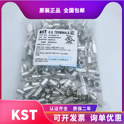 接线羰子PTNB5-10台湾健和兴KST