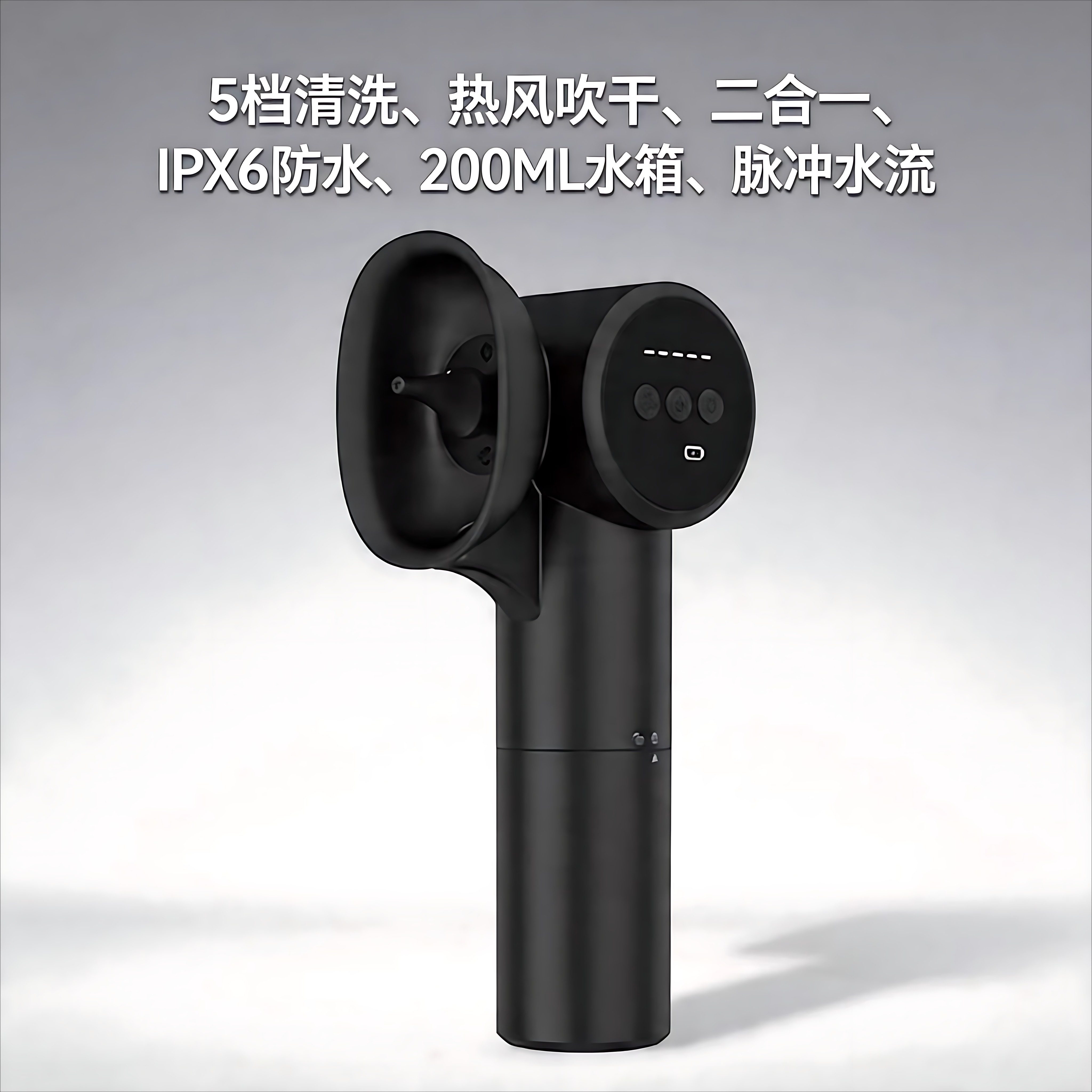 二合一电动智能洁耳器耳蜡去除器暖风干耳器冲耳器全自动耳垢清洁