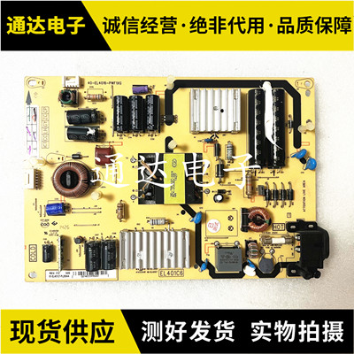 电源板D42E161L42F1600E