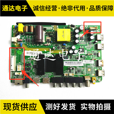 海尔LE39/42A30GLE42A31电路板