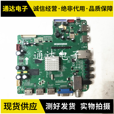 原装三洋50ce536bled主板