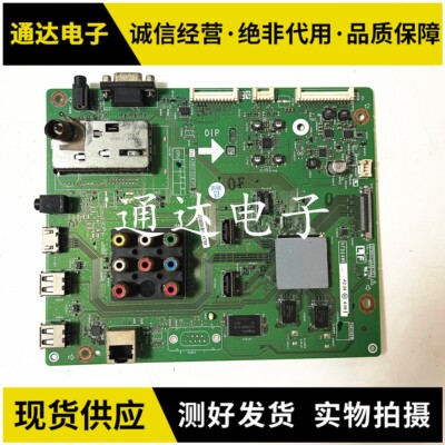 夏普LCD-52LX545A电路板