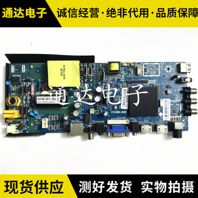 三洋39E4270D1/39CE1270D1