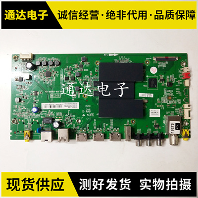 原装东芝液晶电视主板