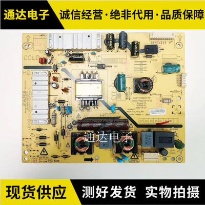 创维32E350E32E320W电源板