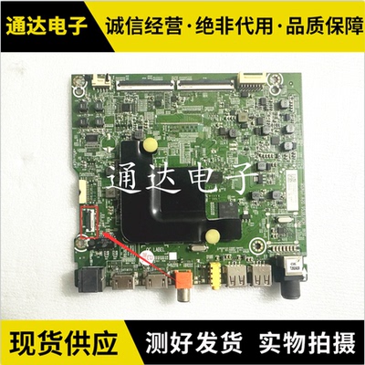 原装海信H65E3A液晶电视主板