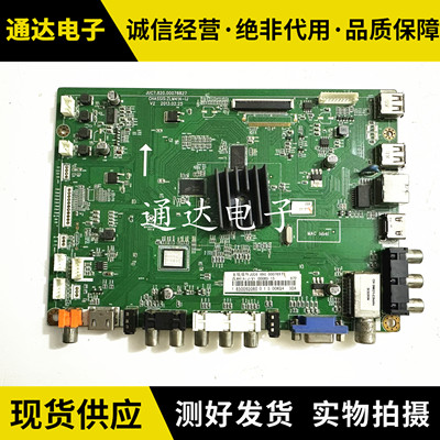 原装长虹LED39C3000I主板电路板