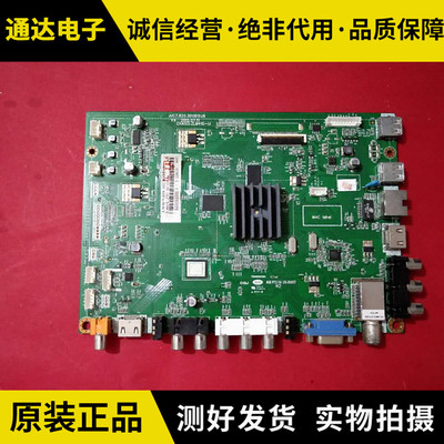长虹JUC7.820.00081526主板