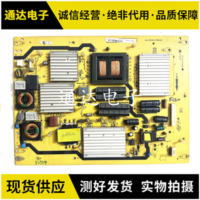TCLD55P6100DL55P7200电源板