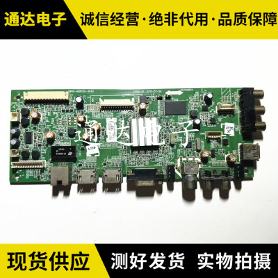 创维32E322W32E5ERS主板电路板