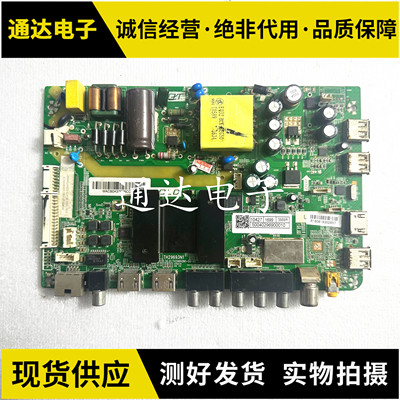 海尔LE42A3000液晶电视主板