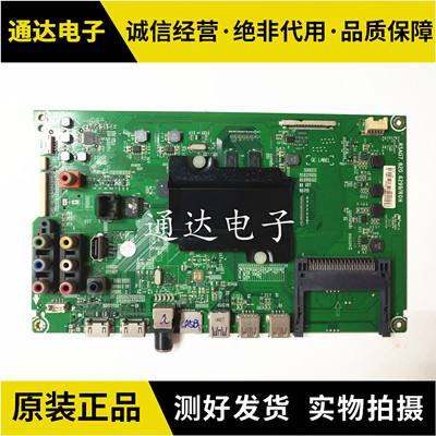 原装海信LED49/50/55EC620UA主板