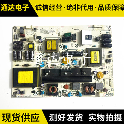 海信LED42K311NLED42K200电源板