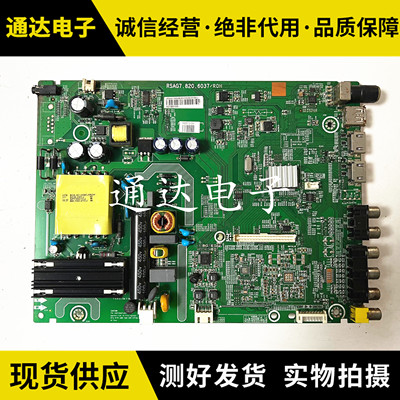 海信LED40EC191D40K188主板