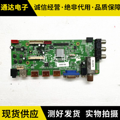 RISUN理想LED3203主板