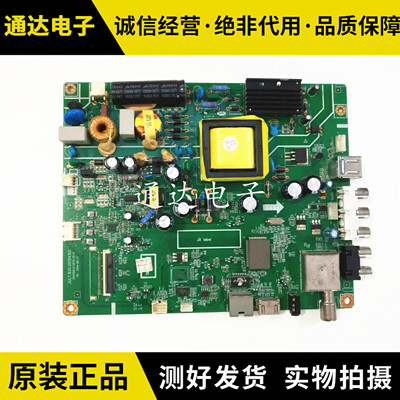 长虹43D2000N43N1主板