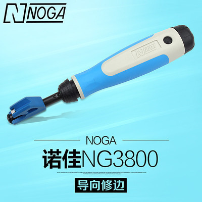 以色列诺佳NOGA修边刀导向修边机铣刀45度角修边去毛刺刮刀NG3800