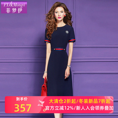 菲梦伊蓝色连衣裙女短袖夏季高端优雅大气得体修身气质职业中长裙