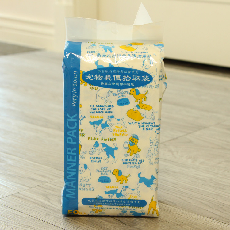 宠物拾便袋狗狗一次性垃圾袋拾便捡屎袋粪便袋拾便器狗屎铲屎神器