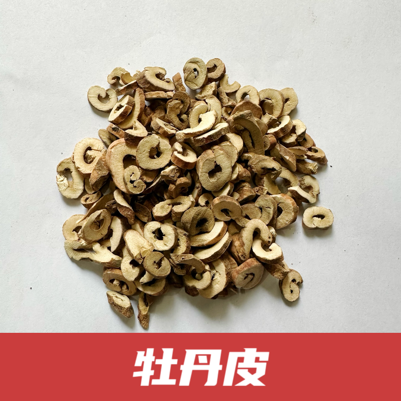 牡丹皮批发中药材正宗地道新货无硫磺4筛选货可磨粉特级无添加